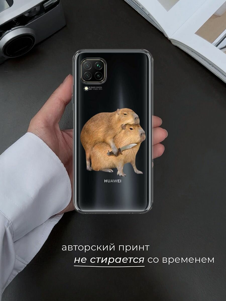 Чехол на Honor 30S Global/Huawei P40 Lite 5G/Nova 7 SE с принтом "Капибара с ножом", прозрачный — фото 1