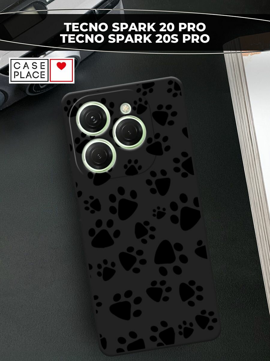 Черный матовый чехол на Tecno Spark 20 Pro/20S Pro / Текно Спарк 20 Про/20S Про с принтом "Лапки черные"