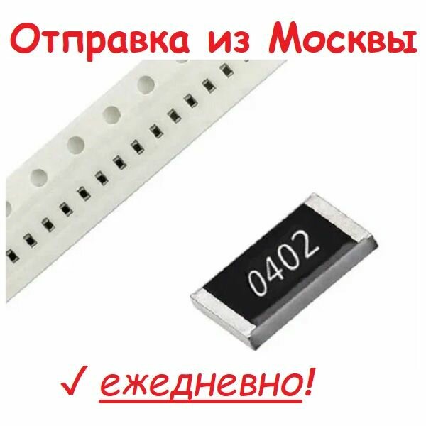 Чип-конденсатор 0402 0.22uF 25V X5R, 0.22мкФ 25В CC0402KRX5R8BB224, 50штук