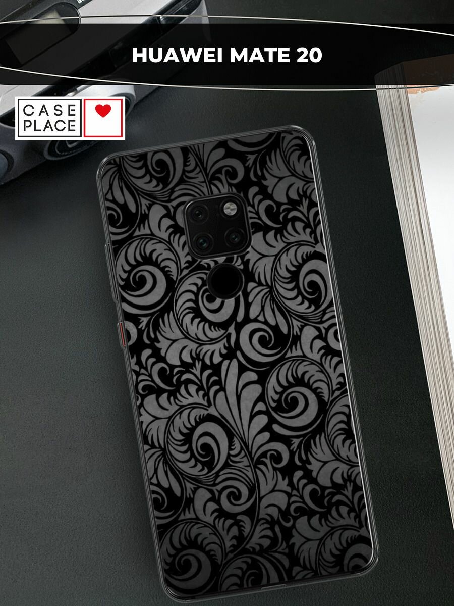 Чехол на Huawei Mate 20 / Хуавей Мате 20 с принтом "Чёрный узор"