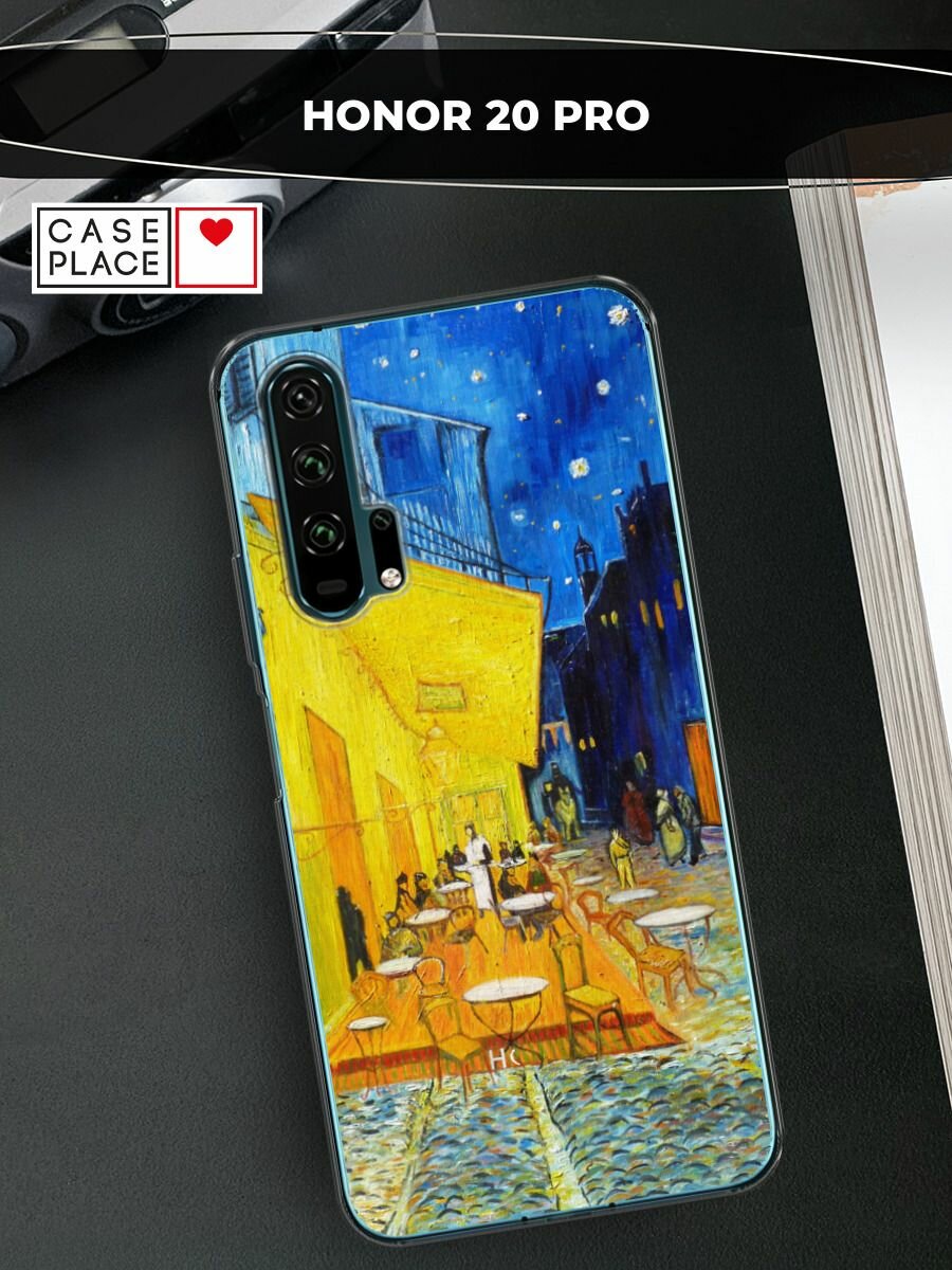 Чехол на Honor 20 Pro / Хонор 20 Про с принтом "Ван Гог Желтый дом"