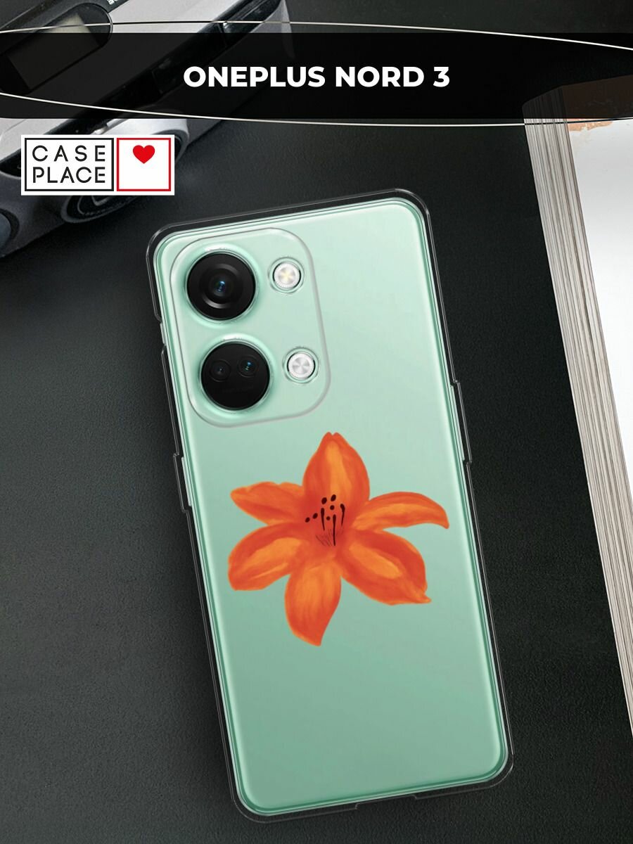 Чехол на OnePlus Nord 3 / ВанПлюс Норд 3 с принтом "Оранжевый цветок", прозрачный