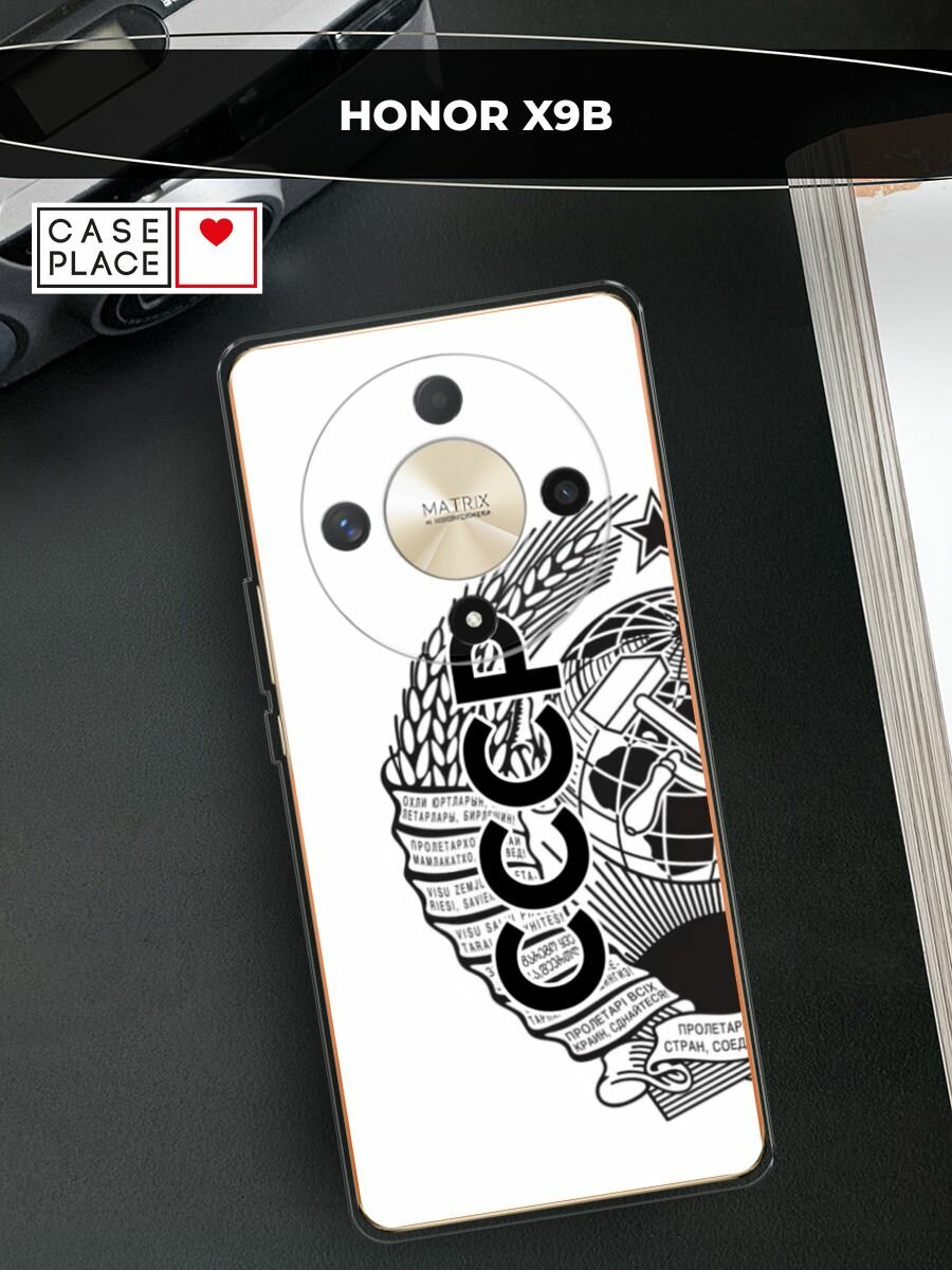 Силиконовый чехол на Honor X9b / Хонор X9B с принтом "Герб СССР"