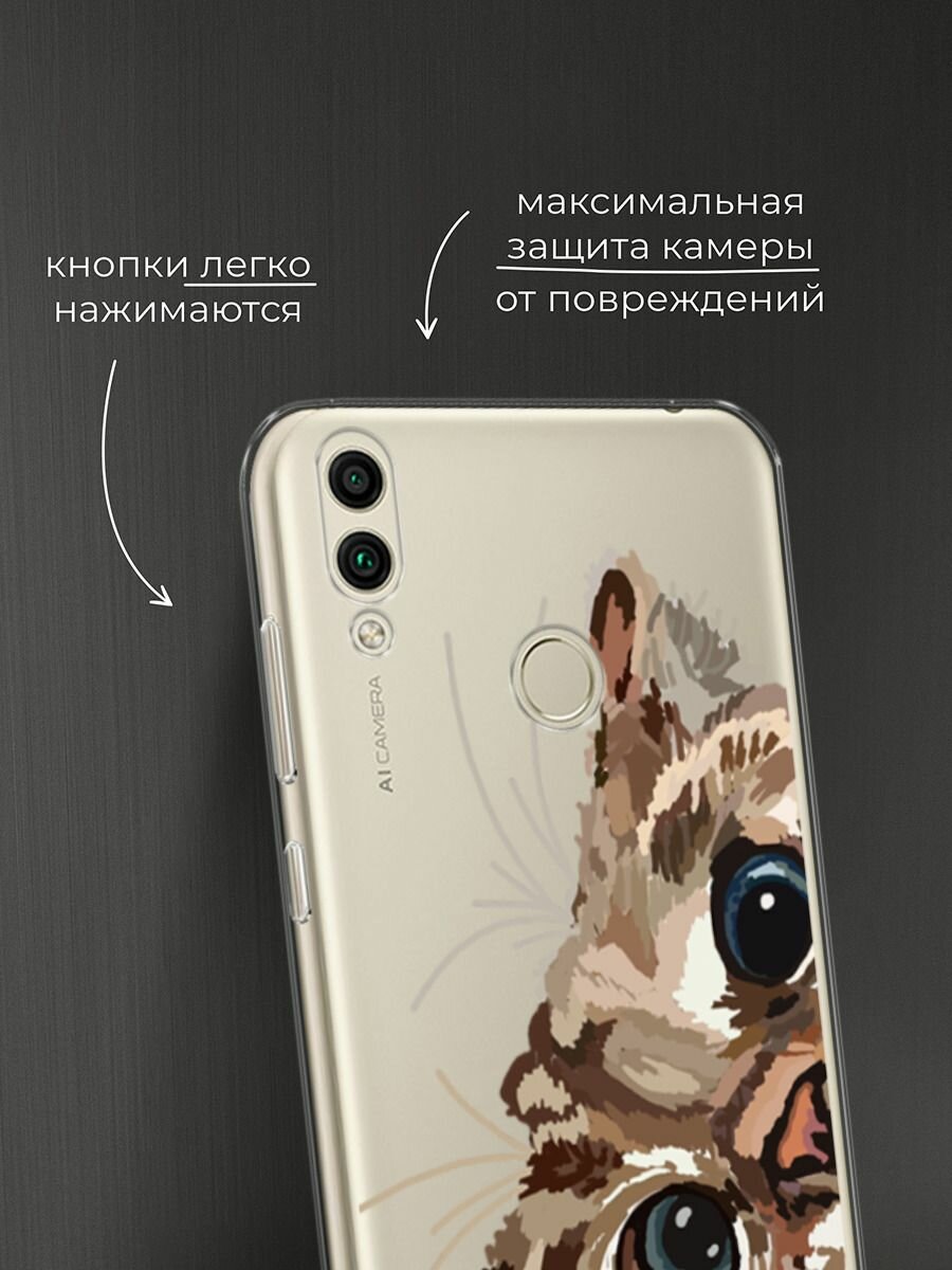 Чехол на Honor 8C / Хонор 8С с принтом "Любопытный кот", прозрачный — фото 1