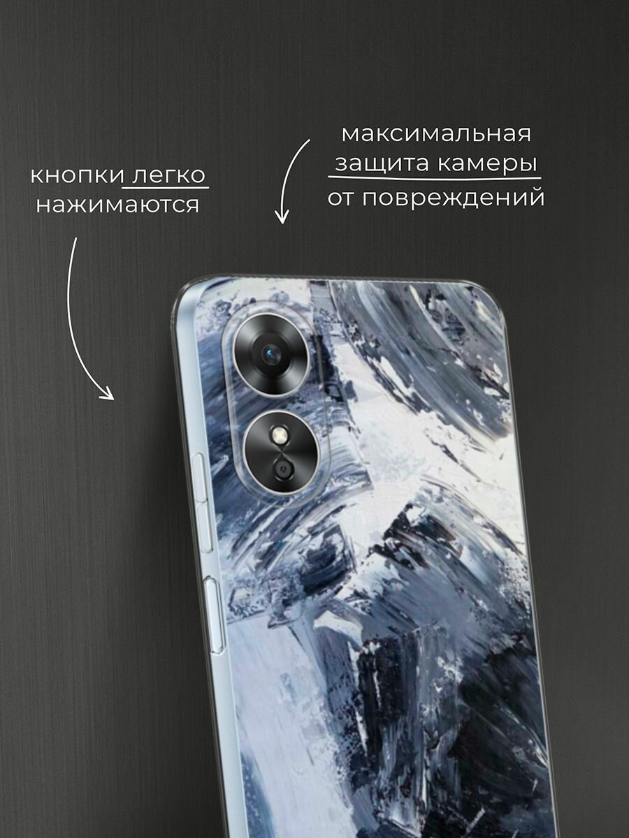 Чехол на Oppo A17 / Оппо A17 с принтом "Абстракция живопись" — фото 1