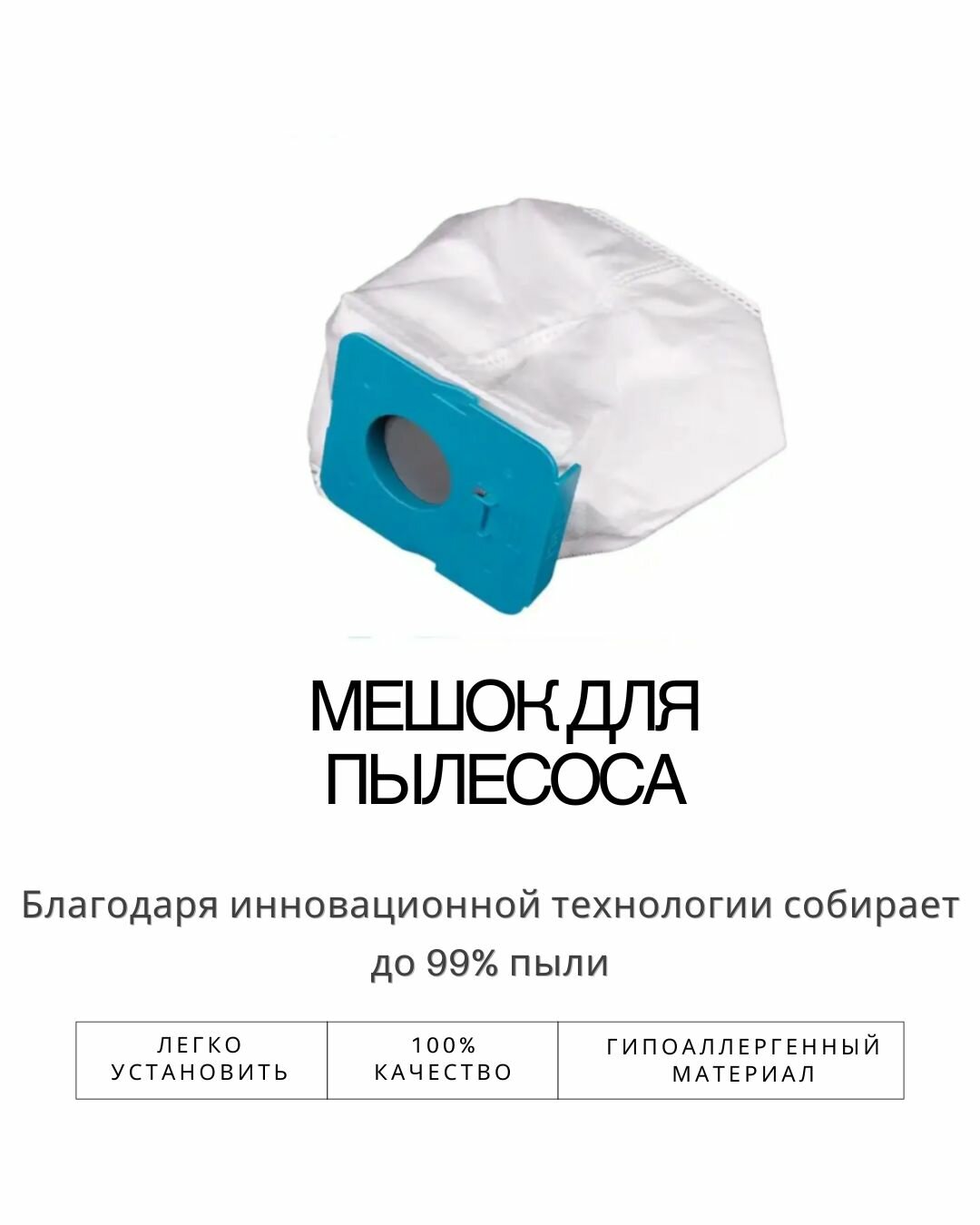 Мешок для BESPOKE Jet VS20A95923W/AA