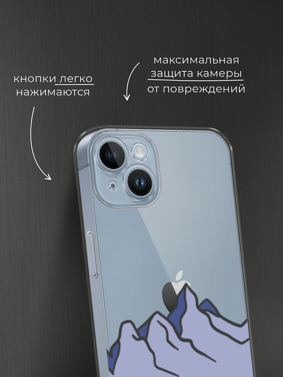 Чехол на Apple iPhone 14 / Айфон 14 с принтом "Гора", прозрачный — фото 1