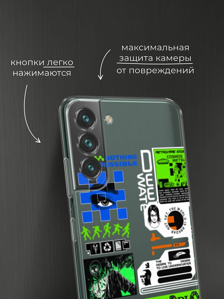Чехол на Samsung Galaxy S22 / Самсунг Галакси S22 с принтом "Nothing impossible", прозрачный — фото 1