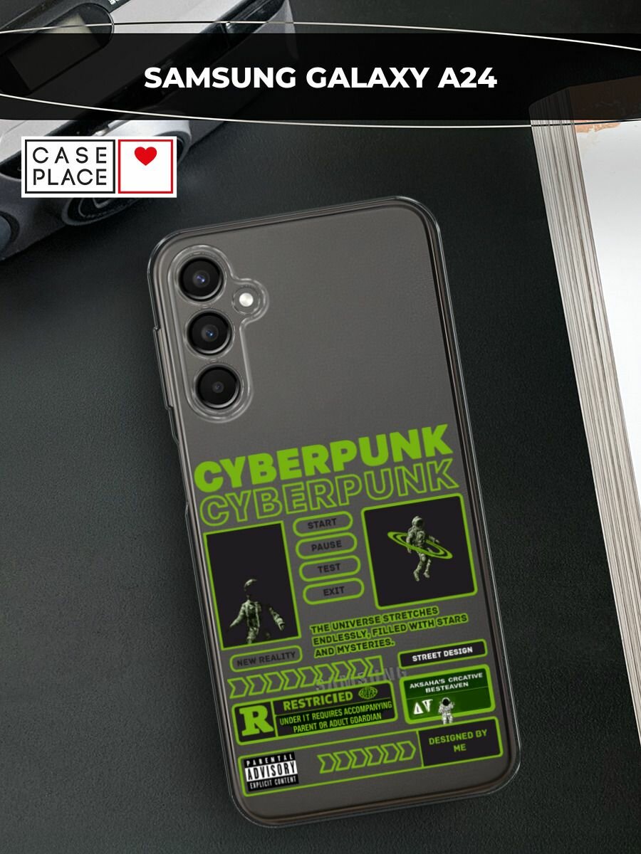 Чехол на Samsung Galaxy A24 / Самсунг Галакси A24 с принтом "Cyberpunk", прозрачный