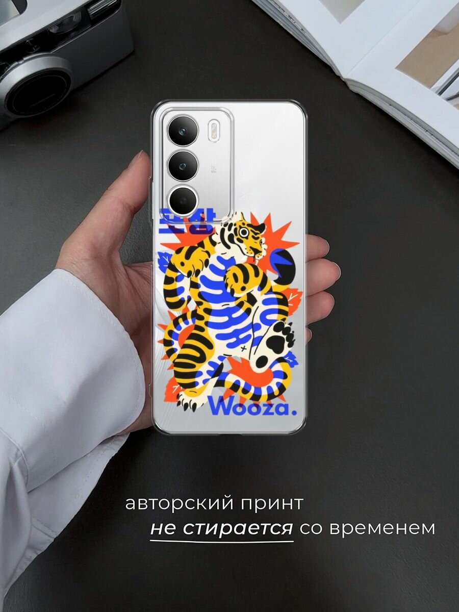 Чехол на Realme C71/P3 Lite 4G / Реалми С71/P3 Лайт 4G с принтом "Wooza", прозрачный — фото 1
