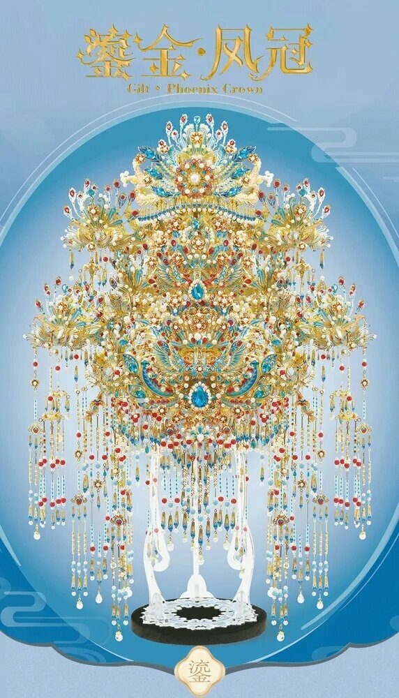 3D металлическая сборная модель позолоченная Фениксовая корона