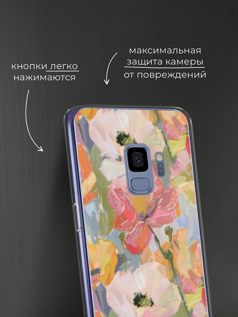 Чехол на Samsung Galaxy S9 / Самсунг Галакси С9 с принтом "Акварельные анемоны" — фото 1