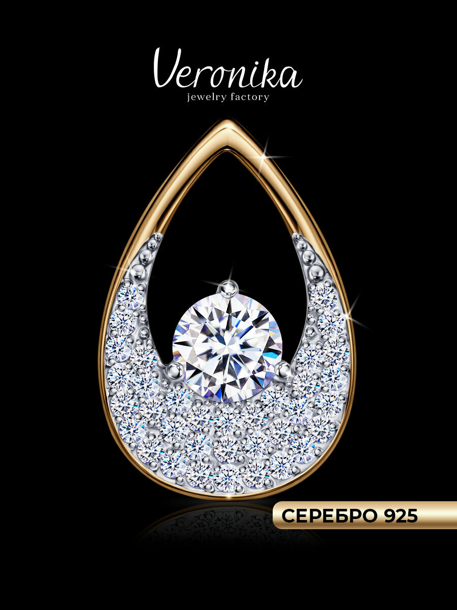 Подвеска, серебро, 925 проба, золочение, фианит