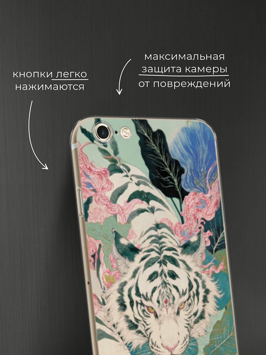 Чехол на Apple iPhone 6 Plus/6S Plus / Айфон 6 Плюс/Айфон 6С Плюс с принтом "Охотник" — фото 1