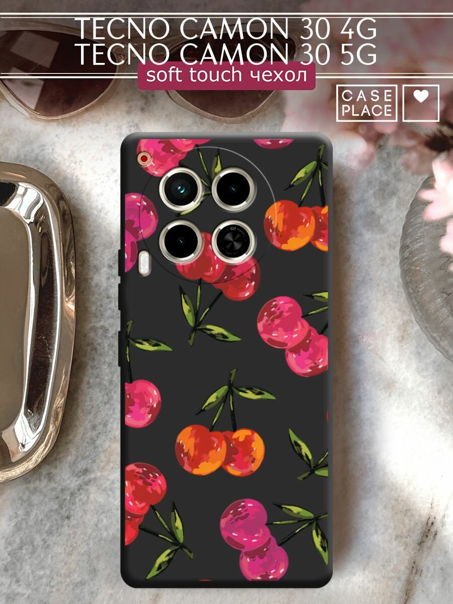 Чехол на Tecno Camon 30 4G/Tecno Camon 30 5G / Текно Камон 30 4G/Текно Камон 30 5G с принтом "Яркие вишни 2"