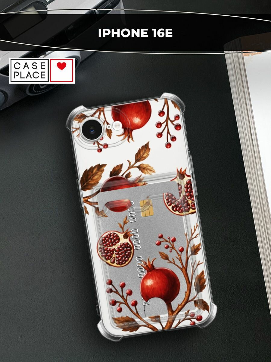 Чехол на Apple iPhone 16e/17e (Айфон 16е/17e) с картой и принтом "Гранат"