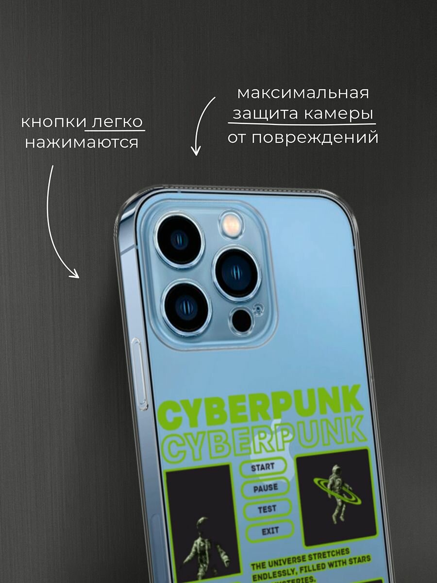 Чехол на Apple iPhone 13 Pro / Айфон 13 Про с принтом "Cyberpunk", прозрачный — фото 1