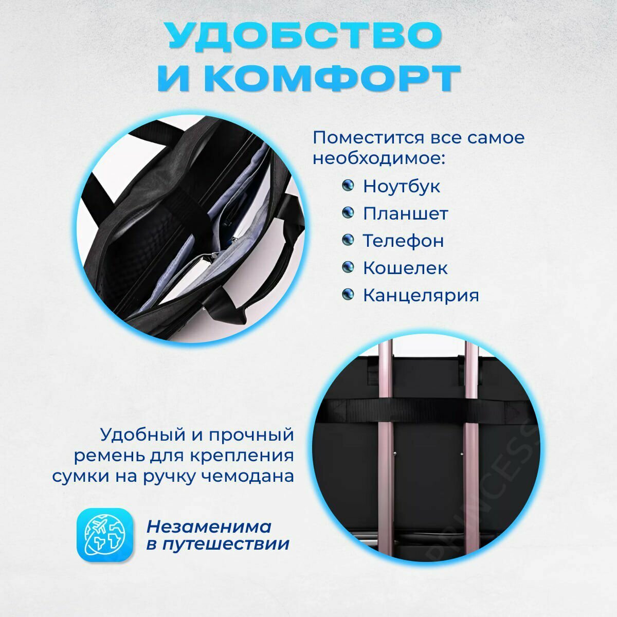 Сумка для ноутбука 17.3 — фото 1