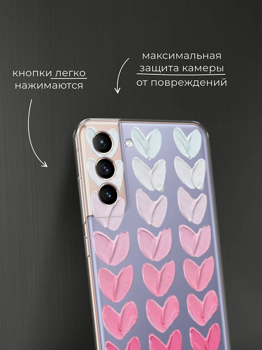 Чехол на Samsung Galaxy S21 + / Самсунг Галакси S21 Плюс с принтом "Градиент из сердечек" — фото 1
