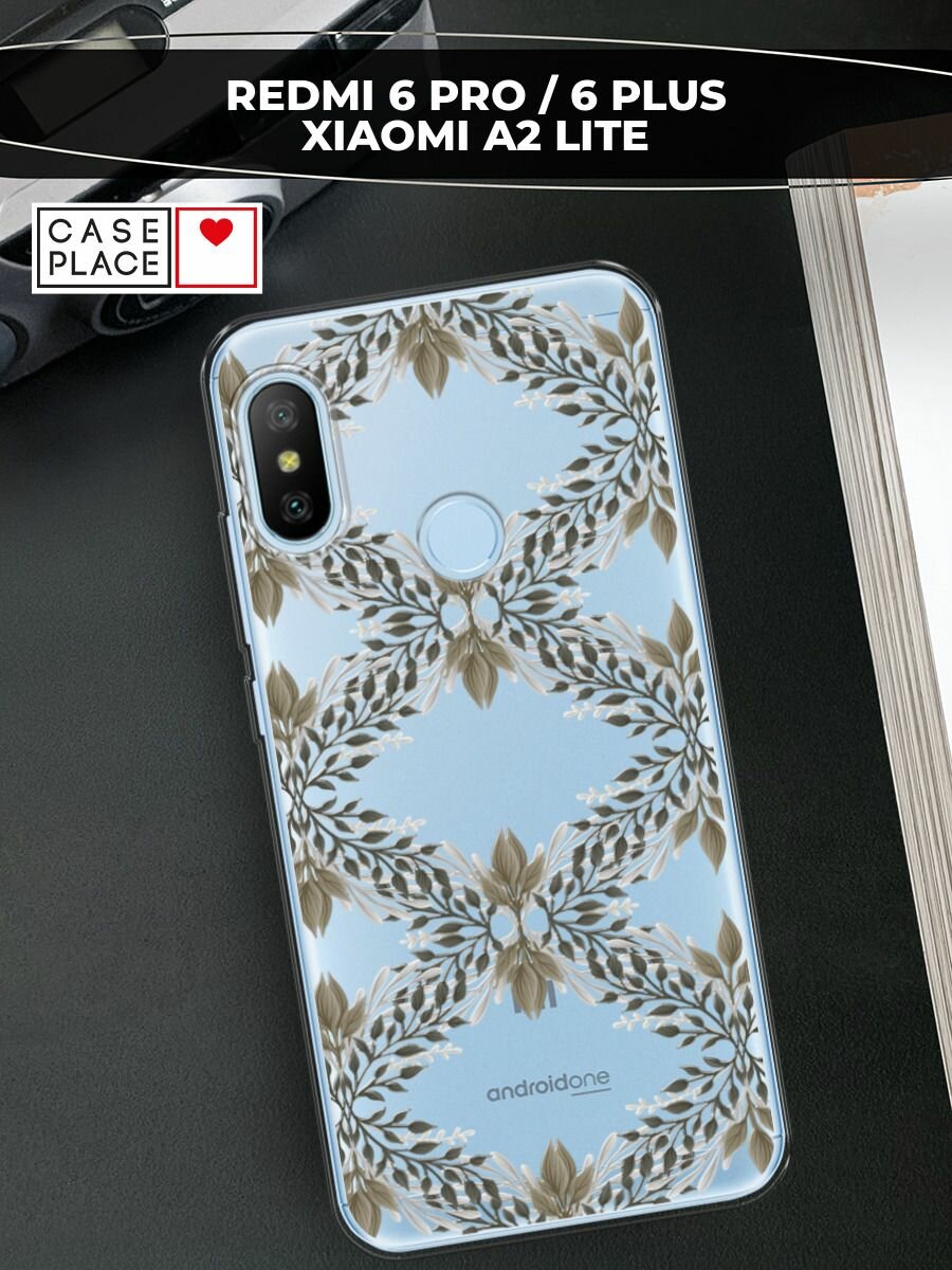 Чехол на Xiaomi Redmi 6 Pro/6 Plus/Mi A2 Lite / Сяоми Редми 6 Про/6 Плюс/Ми A2 Лайт с принтом "Калейдоскоп цветов"