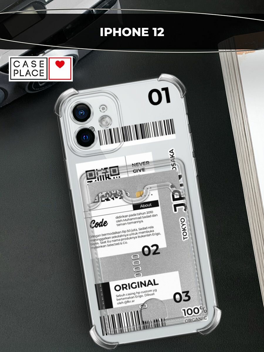 Чехол на Apple iPhone 12 (Айфон 12) с картой и принтом "JPN"