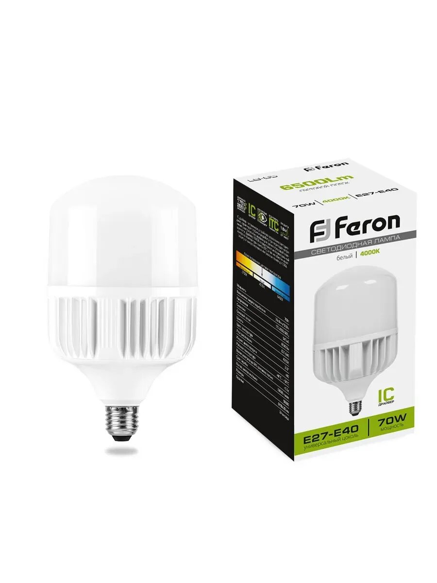 Набор 10 штук Лампа 70W 230V E27-E40 4000K T140 LB-65 25822