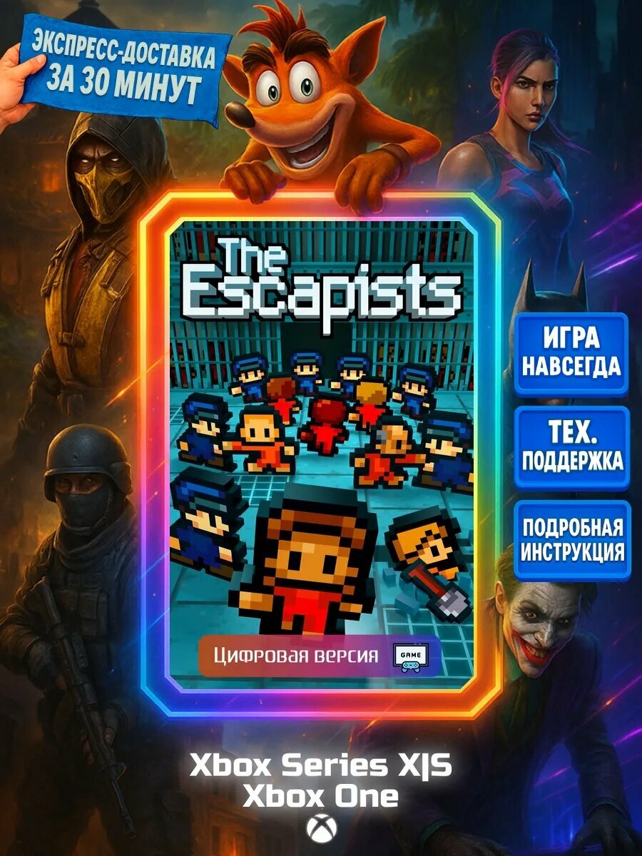 The Escapists One, Series X|S | Стратегия | Английский язык | Цифровая версия