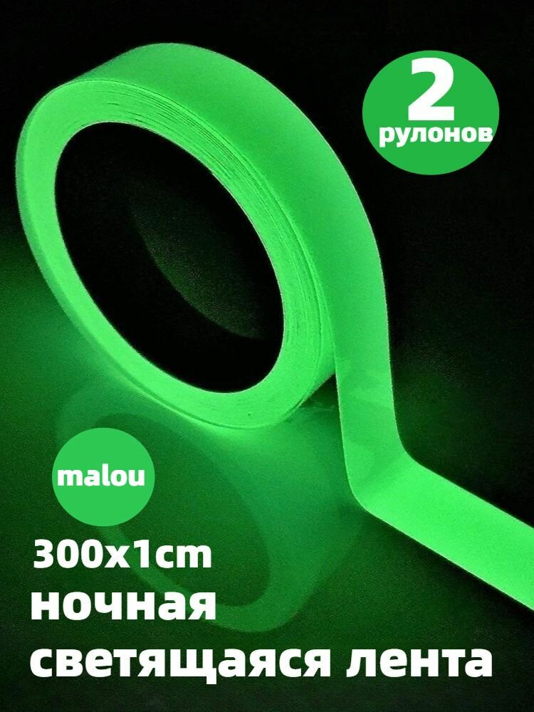 Наклейка интерьерная