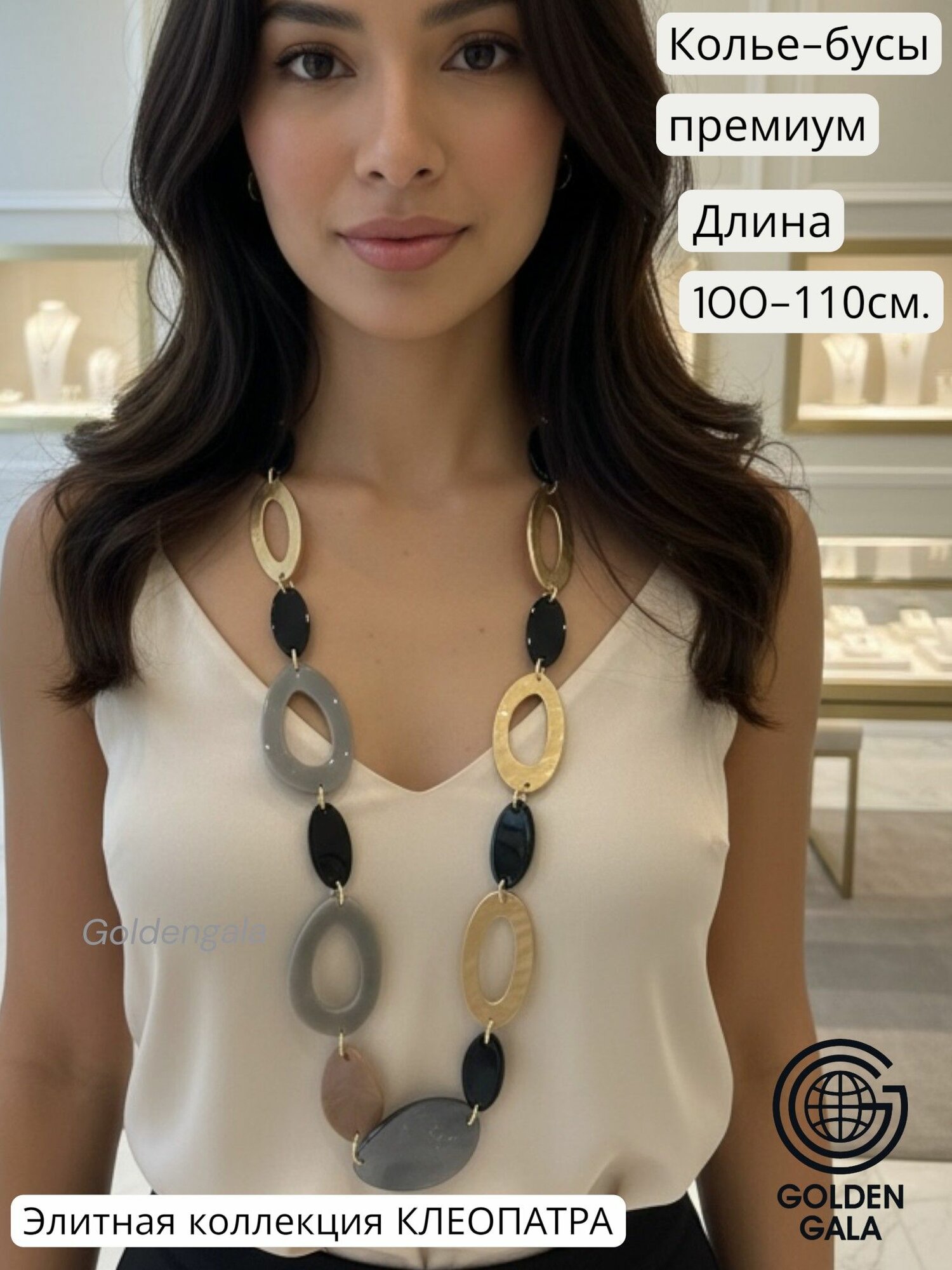 Колье, хрусталь, искусственный камень