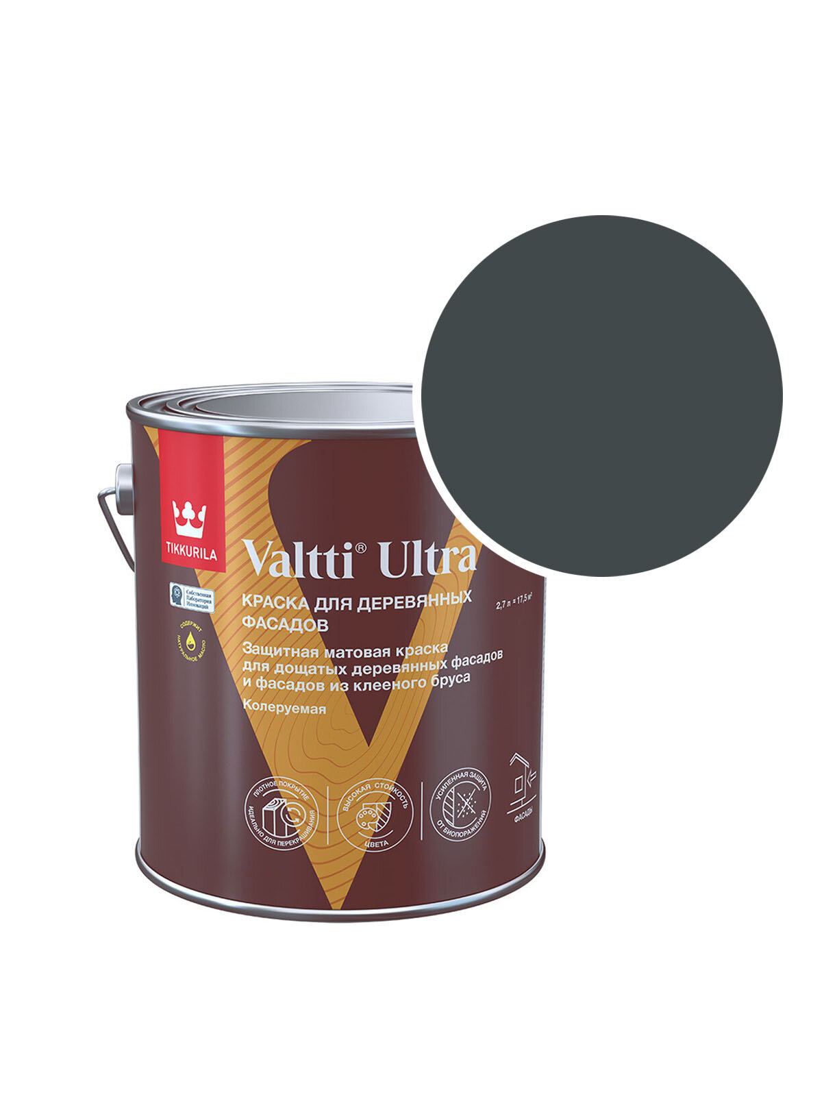 Краска фасадная по дереву Tikkurila Valtti Ultra водно-дисперсионная RAL 7021 (Черно-серый - Black grey) 2,7 л