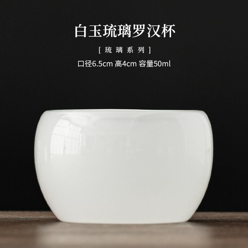 Чашка из белого нефрита - персональная чаша для китайской чайной церемонии