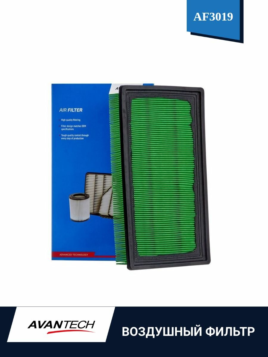 Фильтр воздушный Avantech AF3019 EXEED TXL EXEED TXL