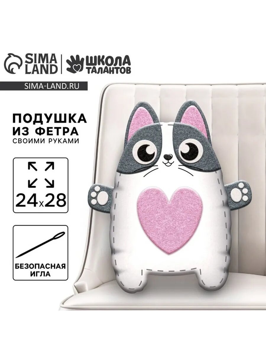 Творческий набор для создания мягкой кошечки из фетра
