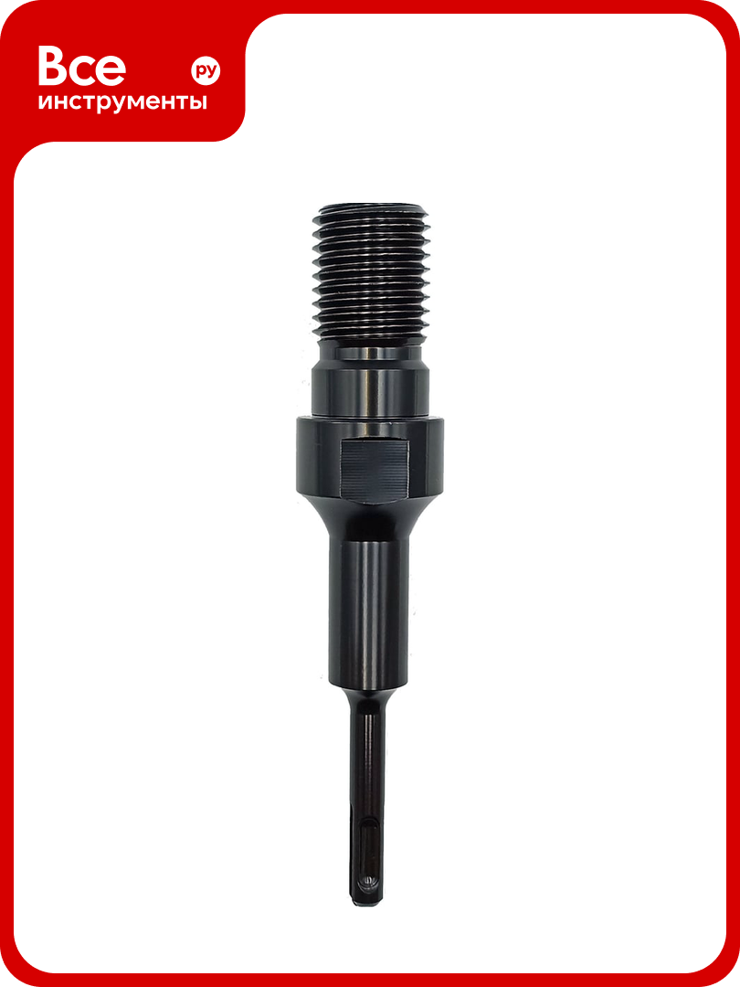 Хвостовик для алмазных коронок SDS-plus – 1 1/4 UNC TRIO-DIAMOND 290820