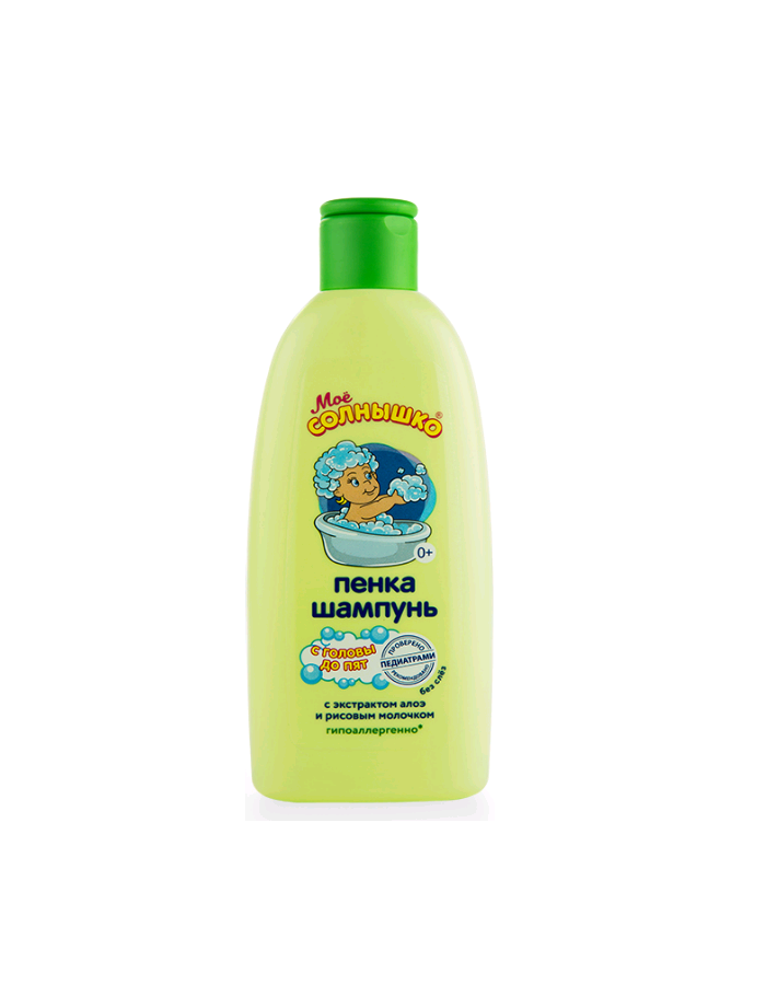 Моё Солнышко С Головы До Пят Пенка-шампунь "с экстрактом алоэ и рисовым молочком" 0+ 200 мл.