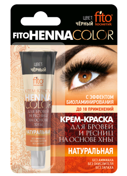 Fitoкосметик Fito Henna Color Крем-краска для бровей и ресниц на основе хны натуральная с "эффектом биоламинирования" 5 мл. черный