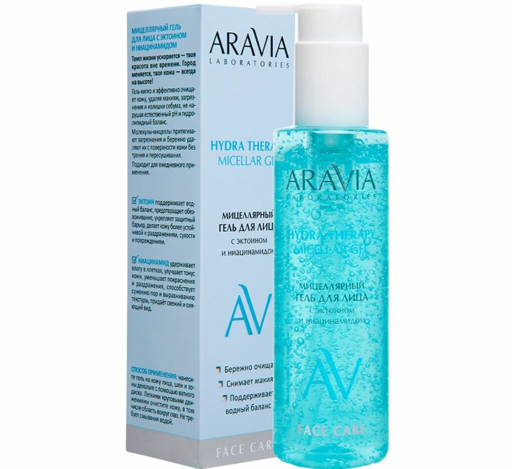 Мицеллярный Гель ARAVIA Laboratories Hydra Therapy Gel с эктоином, 200 мл