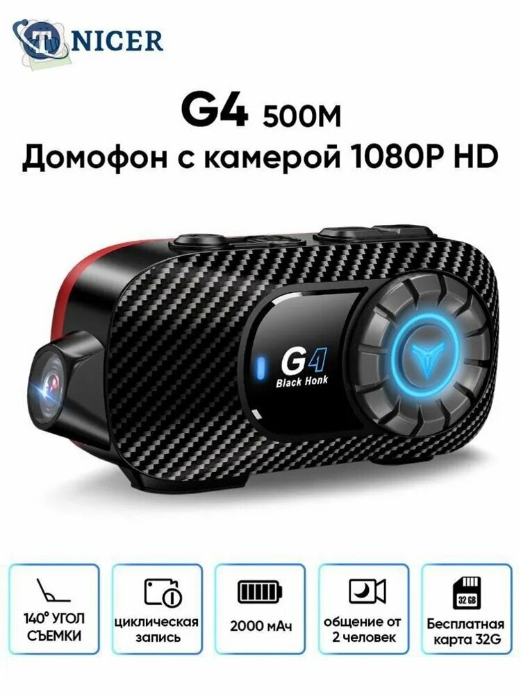 Мотогарнитура / гарнитура для шлема с функцией камеры, TNICER G4, Bluetooth, WiFi. Подавление шума CVC