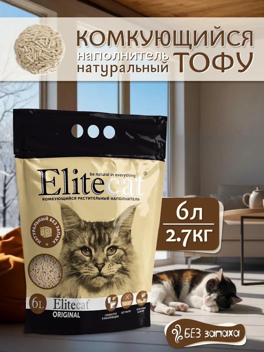 Наполнитель комкующийся, растительный 6л / 2.7кг