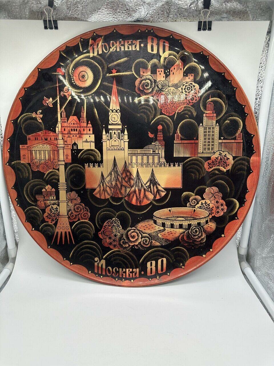 Поднос Олимпиада 80 редчайший! ссср 80 годы винтаж!