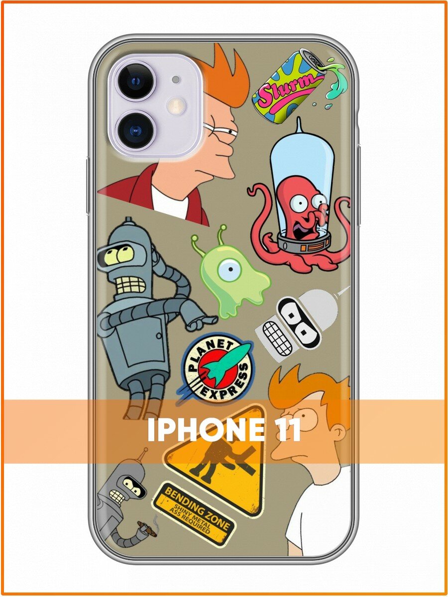 Чехол для Iphone 11 с принтом Футурама (Айфон 11)