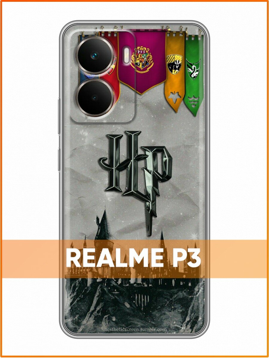 Чехол для Realme P3 с принтом Гарри Поттер (Реалме П3)