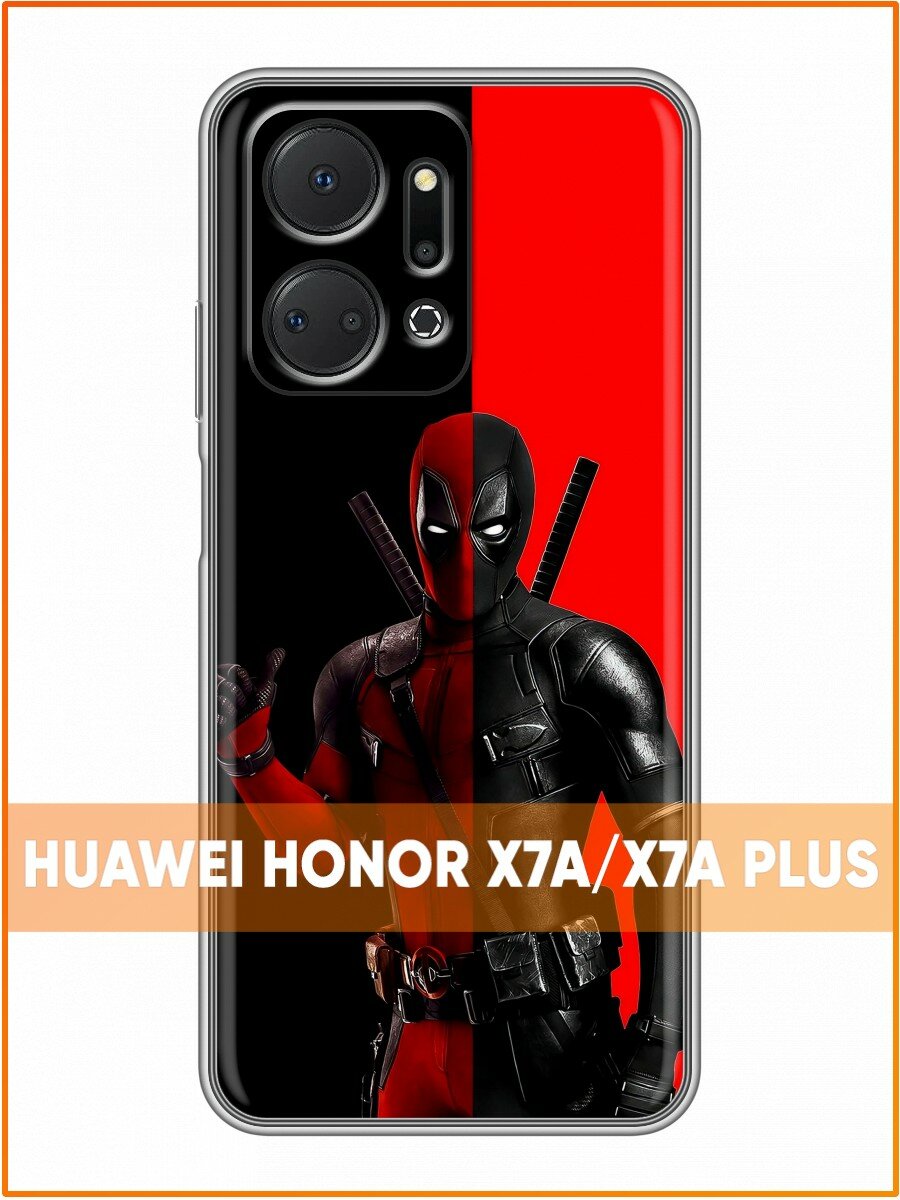 Чехол для Honor X7a, Honor X7a Plus с принтом Дэдпул (Хонор х7а, Хонор х7а плюс)