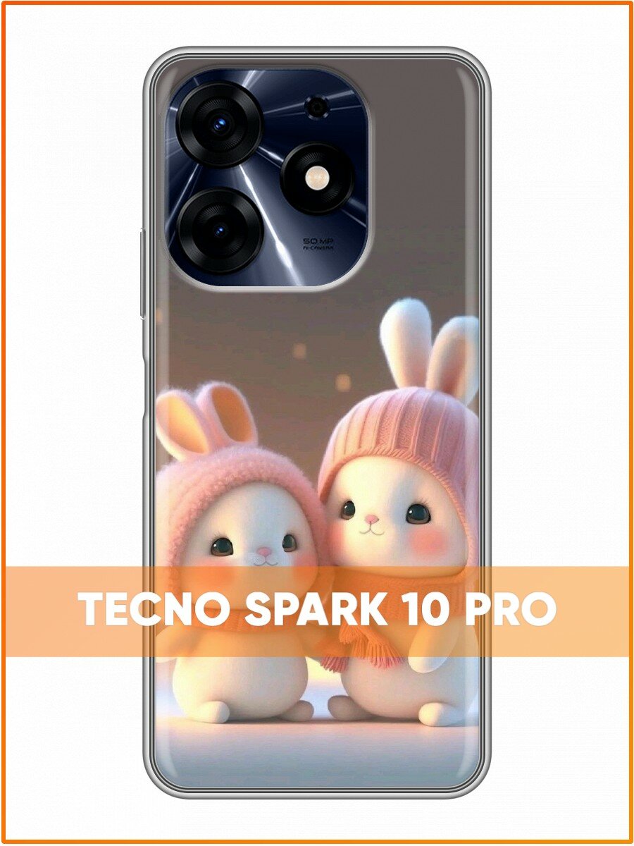 Чехол для Tecno Spark 10 Pro с принтом для девочек с зайчиками (Техно Спарк 10 Про)