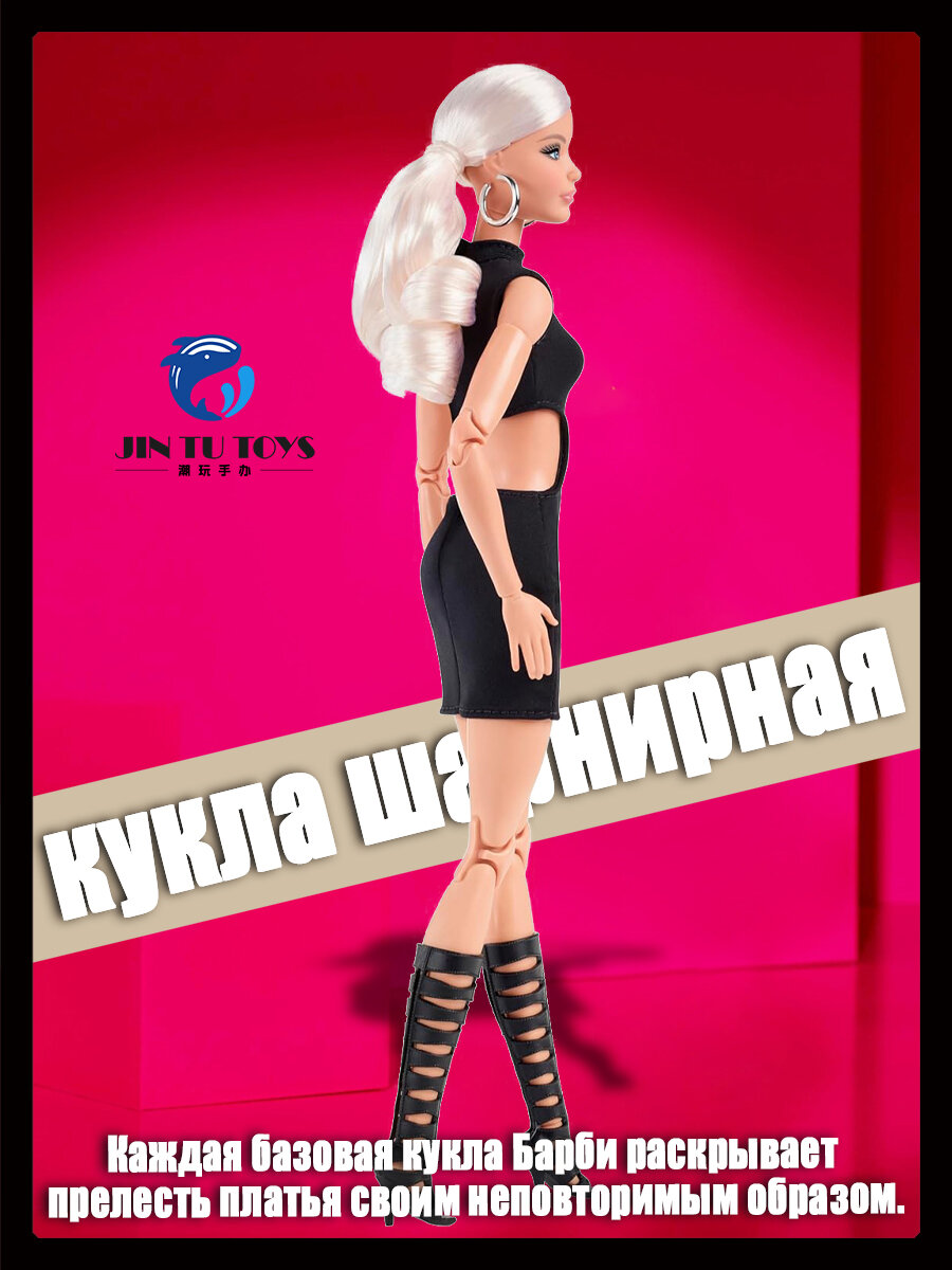 Барби Базикс Mattel Signature Basics Model 02 / Коллекционная кукла Барби, базовая модель 02, подходит в качестве подарка и предмета коллекционирования для детей в возрасте от 3 лет и старше.