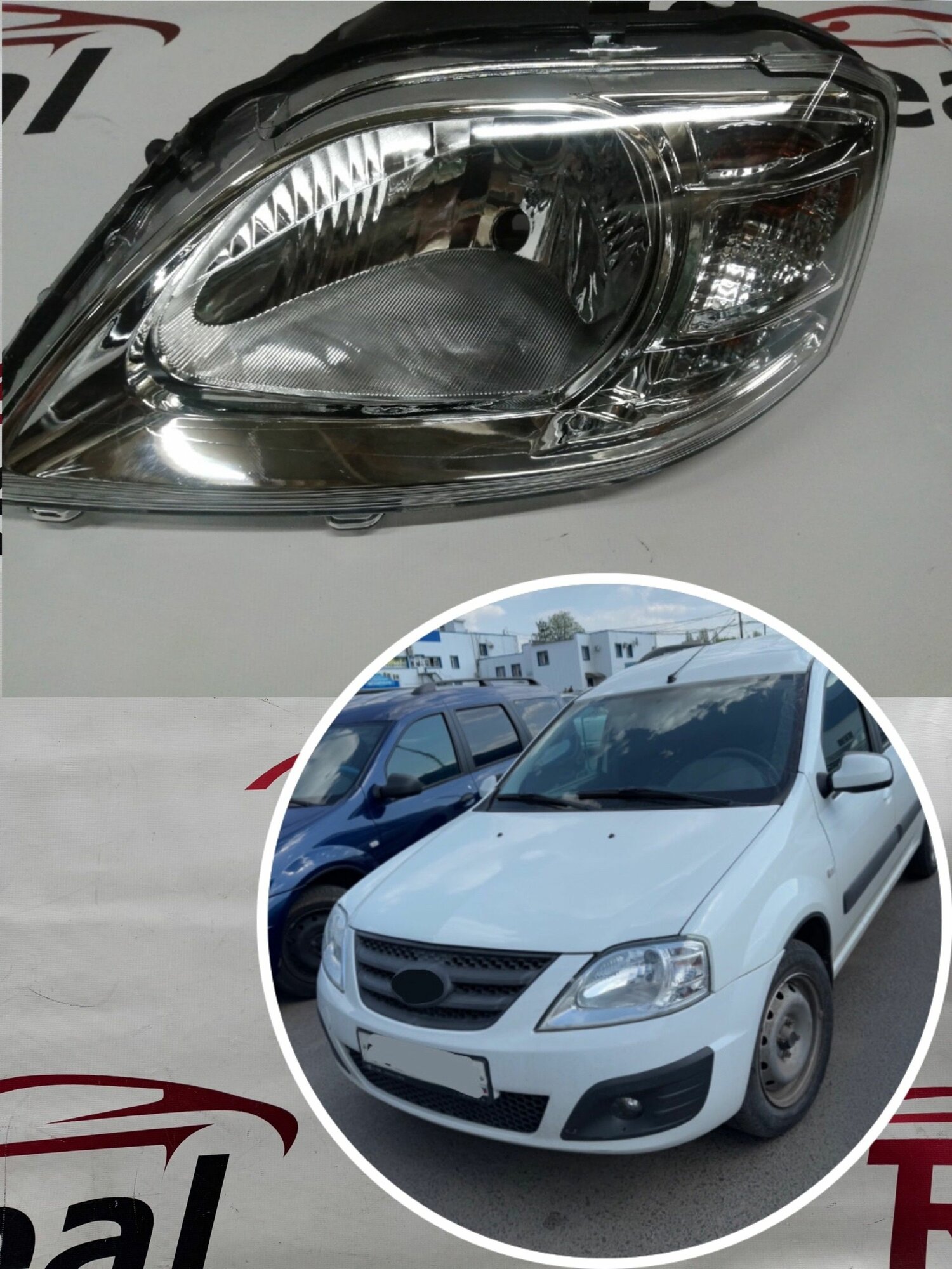 Блок-фара передняя левая аналог совместима с Логан, Лар. с 2012-2021