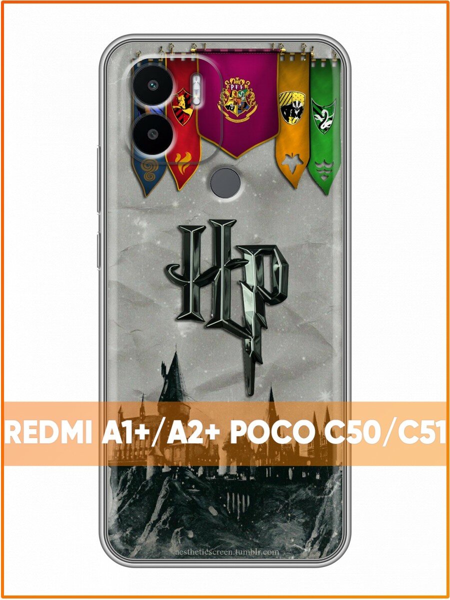 Чехол для Xiaomi Redmi A1+, Redmi A2+, Poco C51, Сяоми Редми А1+, Редми А2+, Поко С51