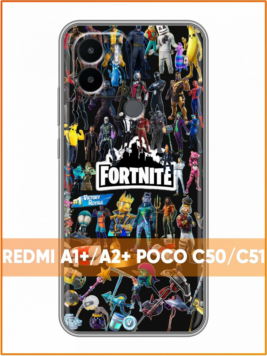 Чехол для Xiaomi Redmi A1+, Redmi A2+, Poco C51 с принтом для мальчиков Фортнайт (Сяоми Редми А1+, Редми А2+, Поко С51)