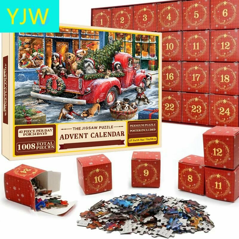 Адвент-календарь на 2024 год, Рождественская головоломка-YJWang