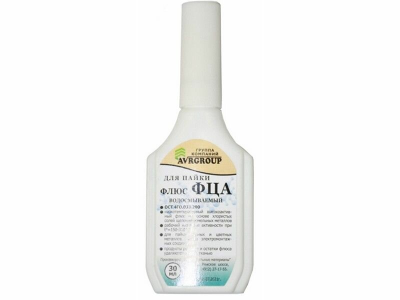 Флюс ФЦА фл. 30мл пластик с кап.